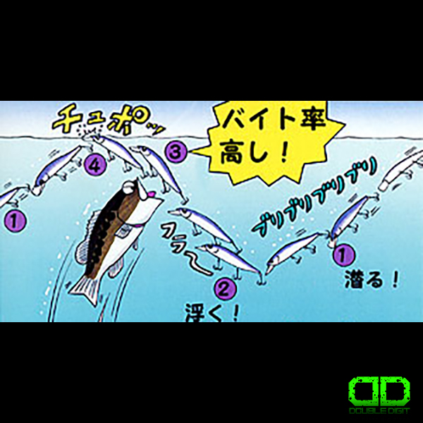 Imakatsu Rip Riser 110 Floating (758 – Sexy Oikawa) – Double Digit Angling